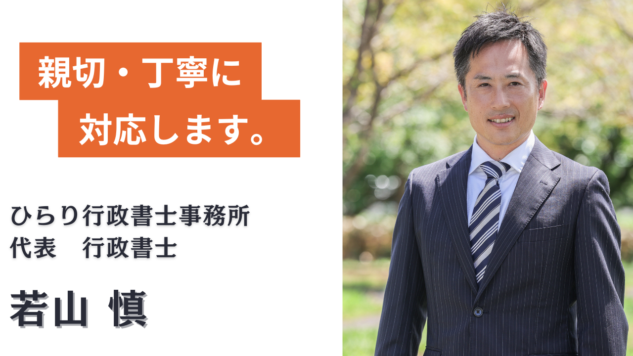 誰にも迷惑かけないつもりが…！？“おひとりさま”の相続トラブル実録！ - ひらり行政書士事務所